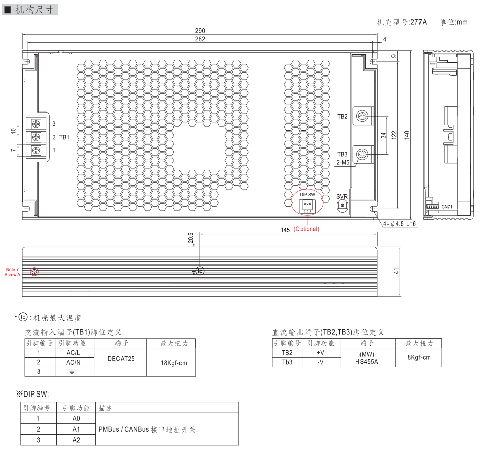 UHP-1500 | 勝得自動化科技有限公司
